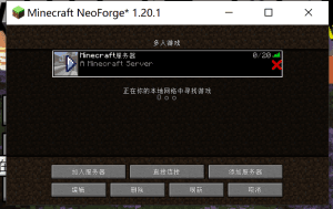 如何安装并使用CurseForge整合包 - 涵's Blog