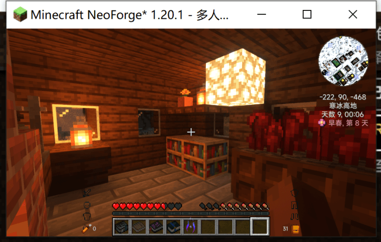 如何安装并使用CurseForge整合包 - 涵's Blog